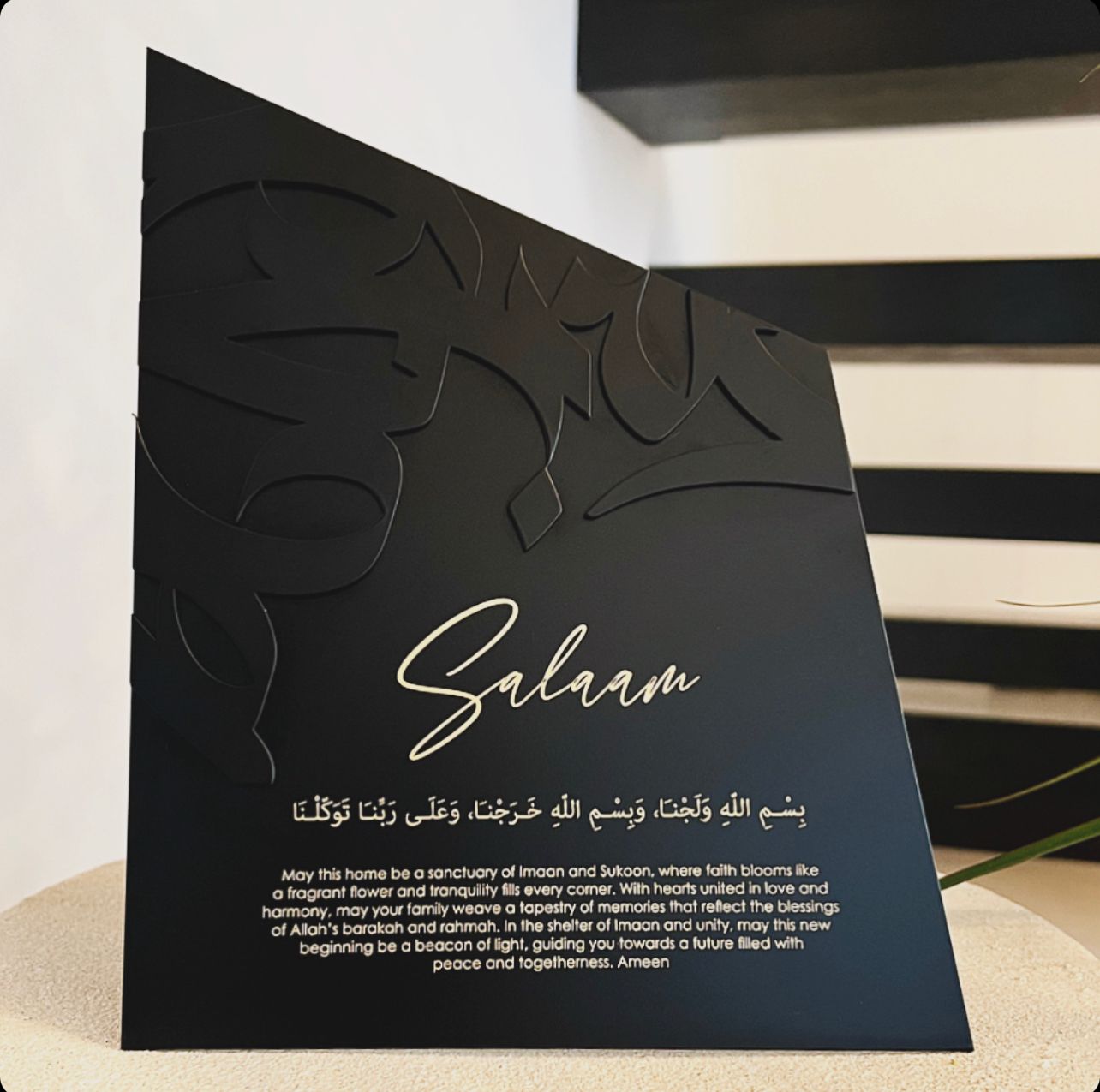 Handcrafted Engraved Metal 3D Frame – sukoonco